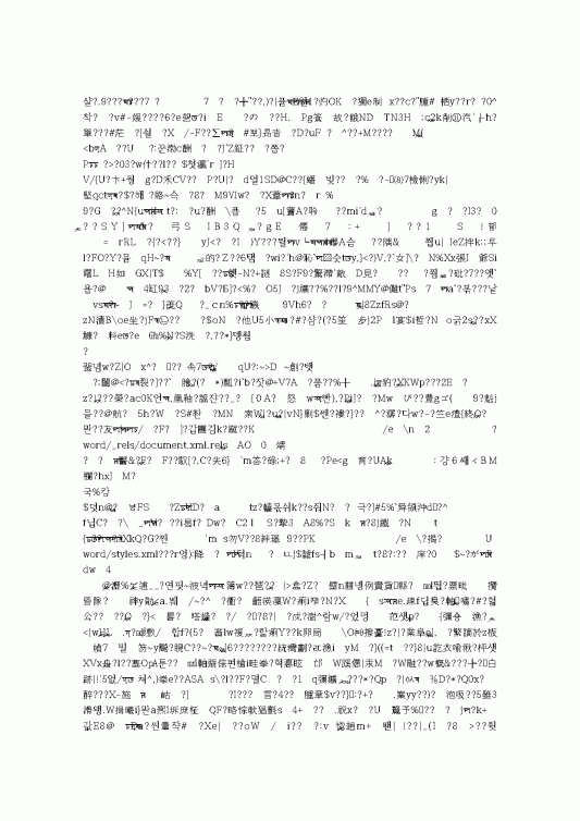 4쪽 미리보기