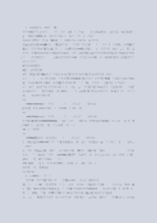 6쪽 미리보기