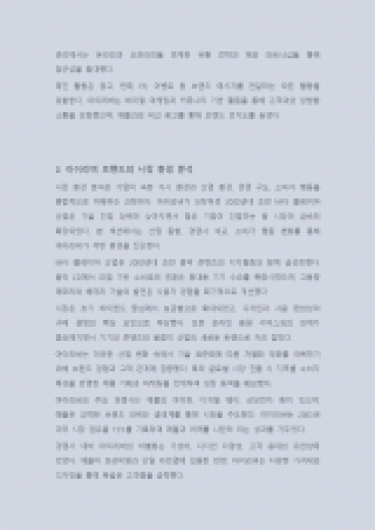 5쪽 미리보기