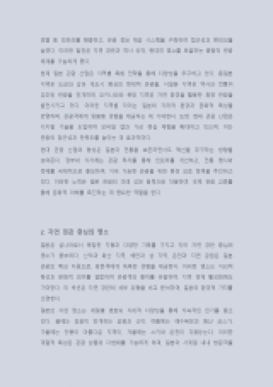 6쪽 미리보기
