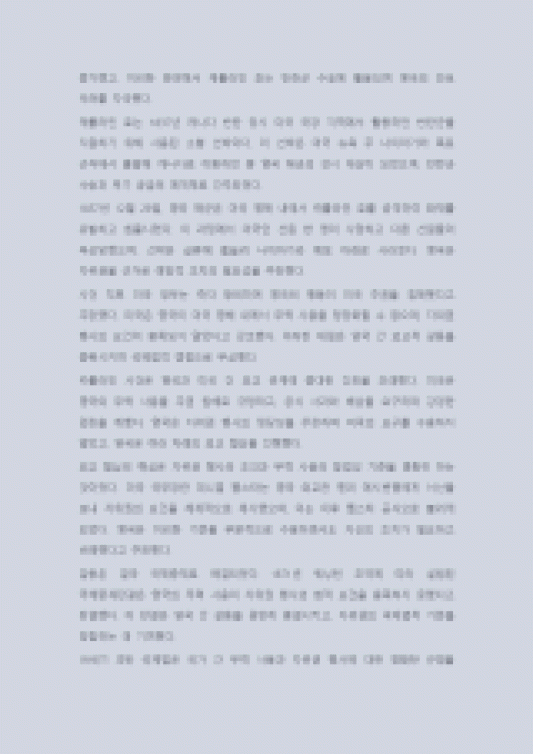 4쪽 미리보기