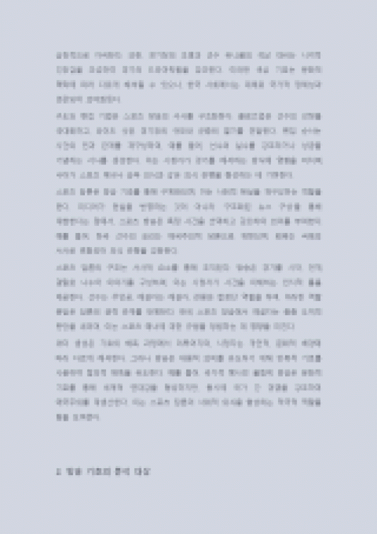 5쪽 미리보기