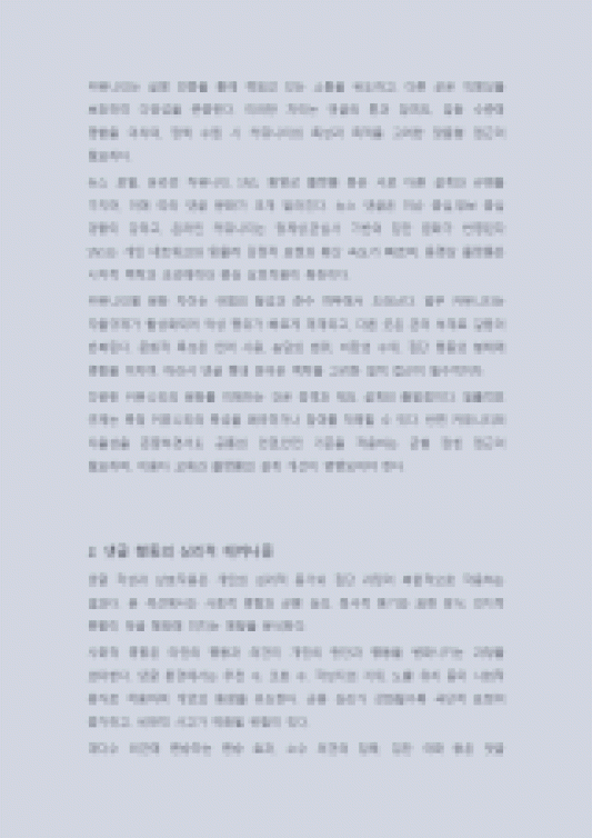 5쪽 미리보기