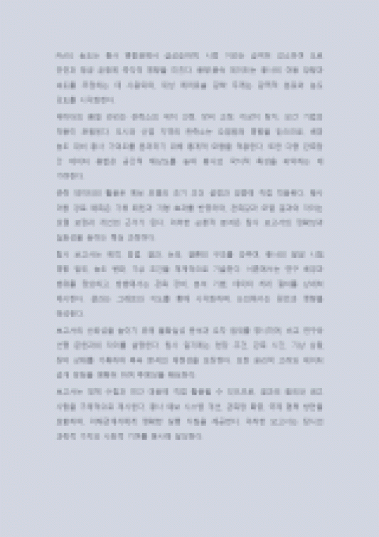 4쪽 미리보기