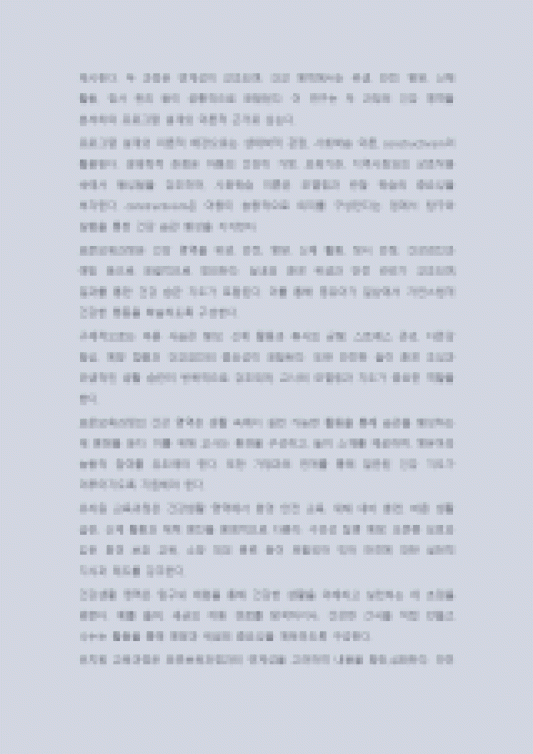 4쪽 미리보기