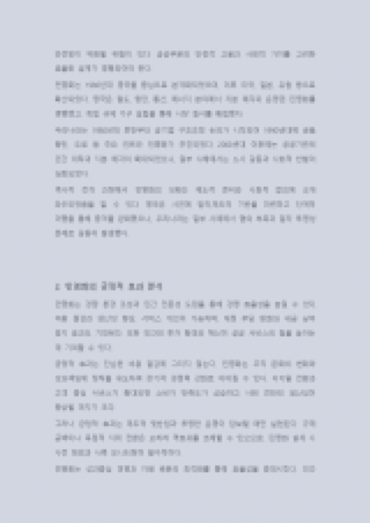 5쪽 미리보기