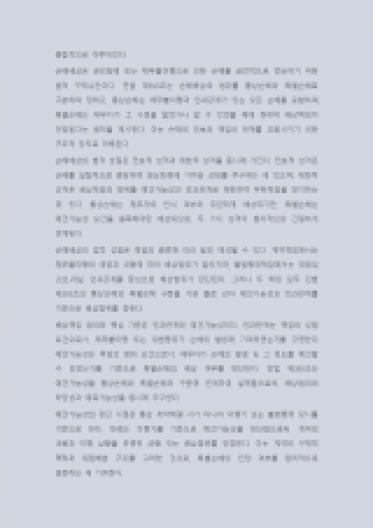 4쪽 미리보기