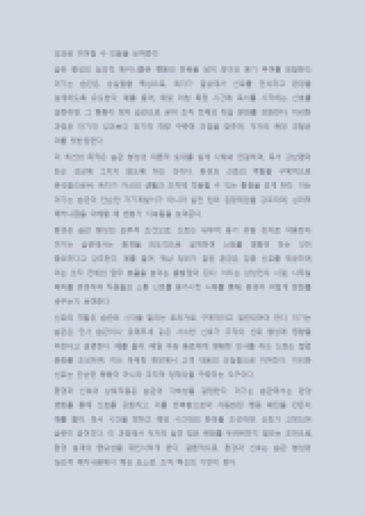 4쪽 미리보기