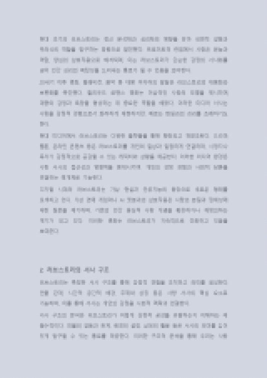 5쪽 미리보기