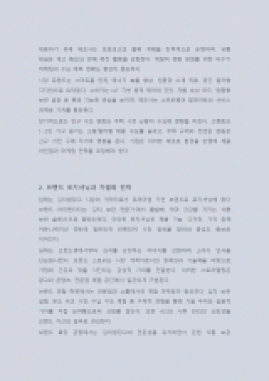5쪽 미리보기