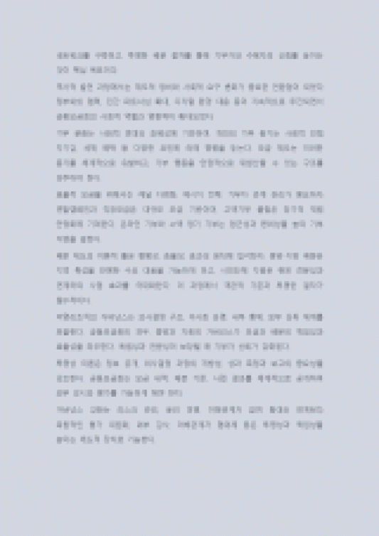 4쪽 미리보기