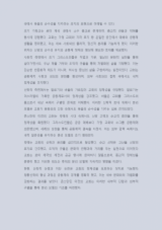 4쪽 미리보기