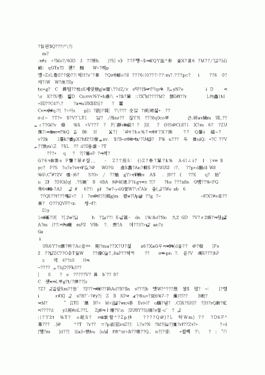 2쪽 미리보기
