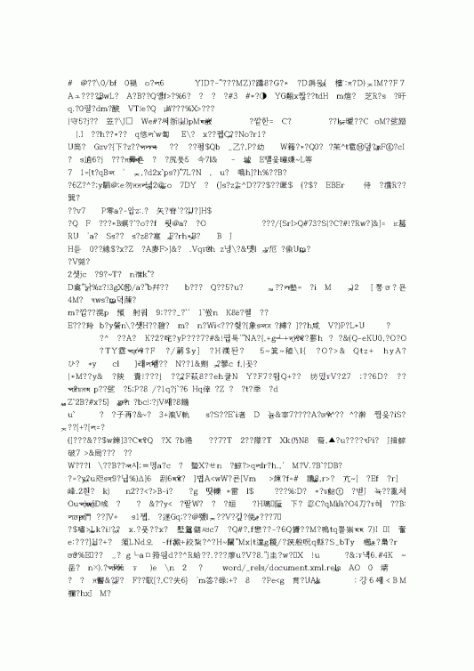 3쪽 미리보기