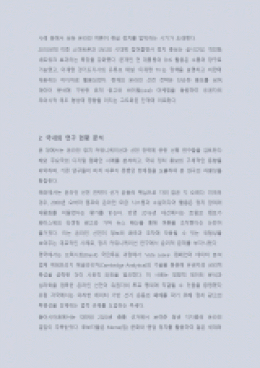 6쪽 미리보기