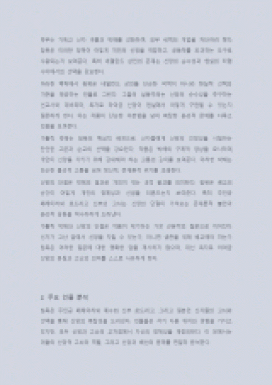 5쪽 미리보기