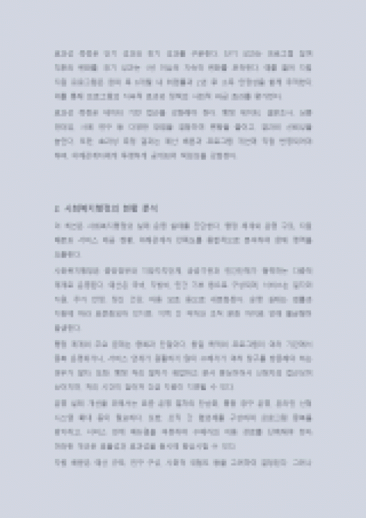 5쪽 미리보기