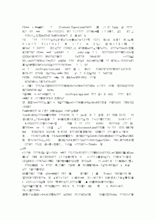 서울시 녹지 조성 방안 연구