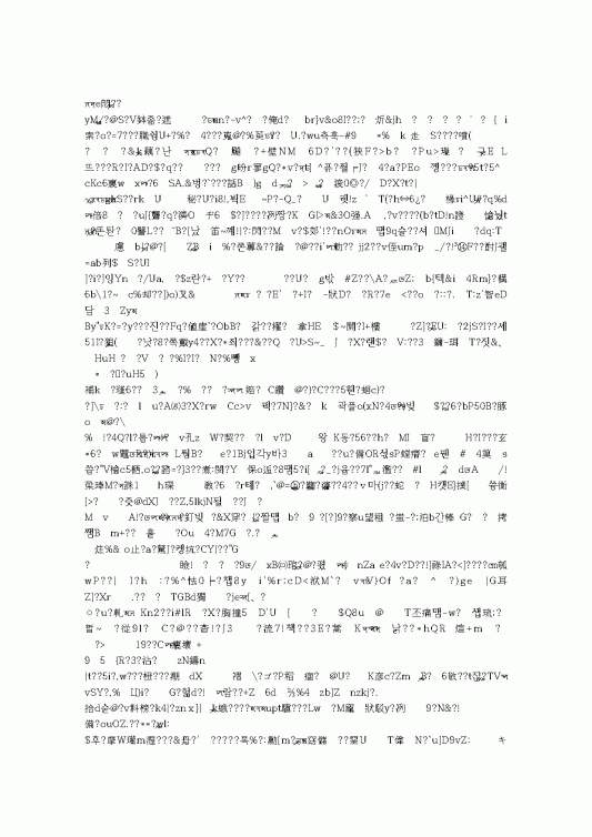 3쪽 미리보기