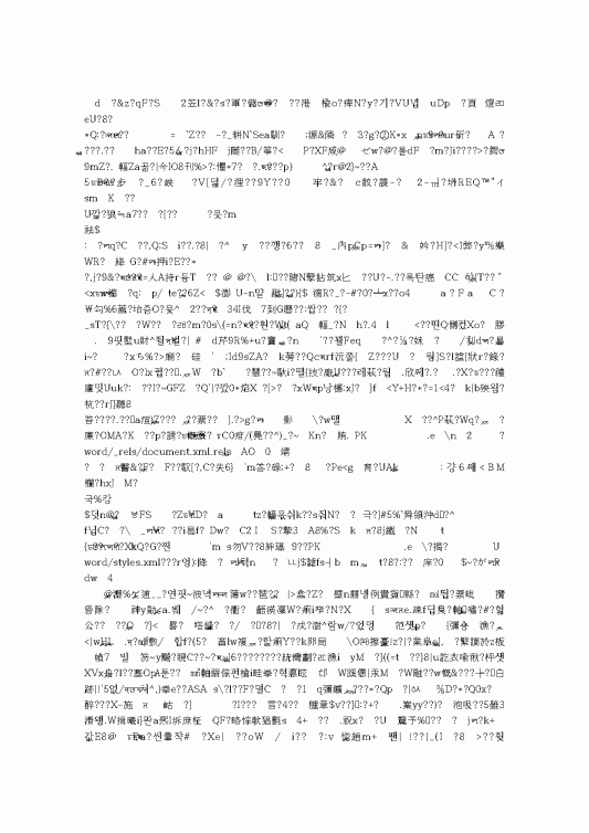 4쪽 미리보기