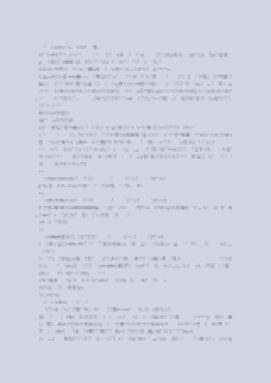 6쪽 미리보기