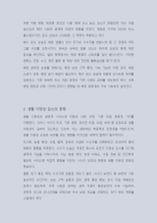 5쪽 미리보기
