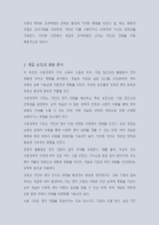 5쪽 미리보기