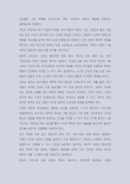 4쪽 미리보기