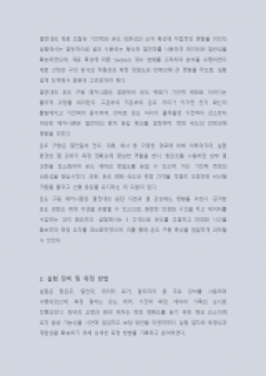 5쪽 미리보기