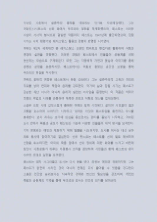 4쪽 미리보기