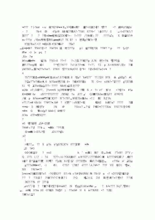 2쪽 미리보기