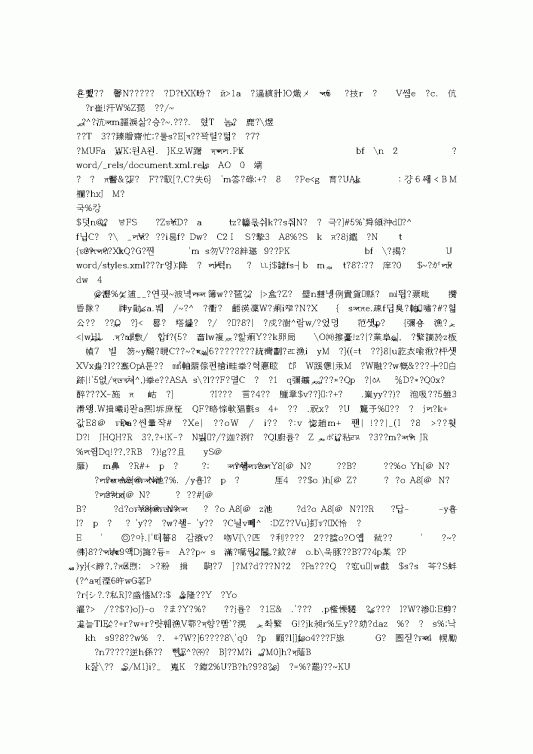 4쪽 미리보기