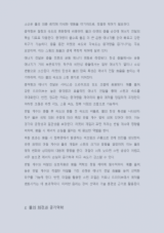 4쪽 미리보기