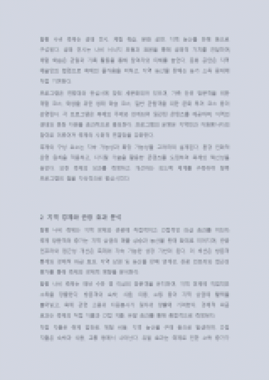 5쪽 미리보기