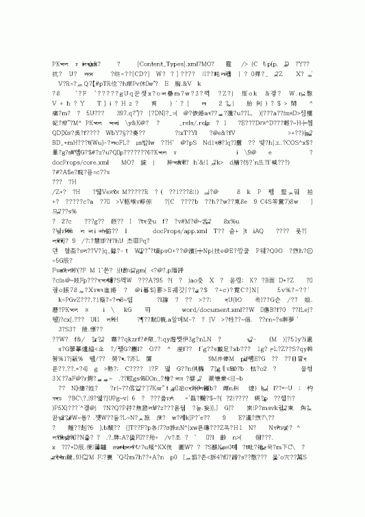 별의 아이 어린 왕자 감상