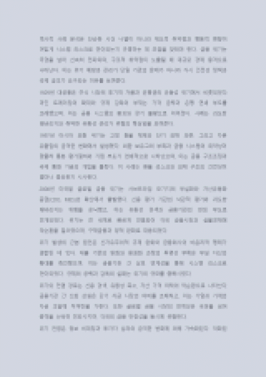 4쪽 미리보기