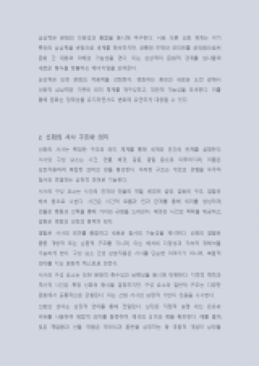 5쪽 미리보기