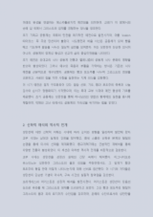 5쪽 미리보기