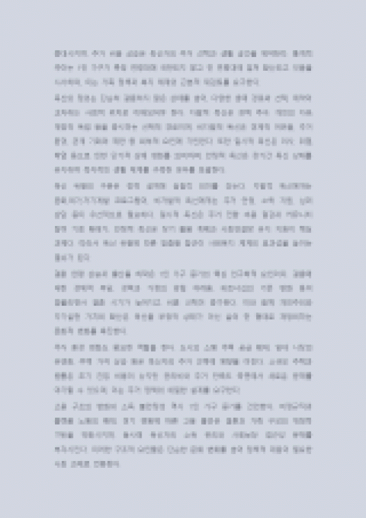 4쪽 미리보기