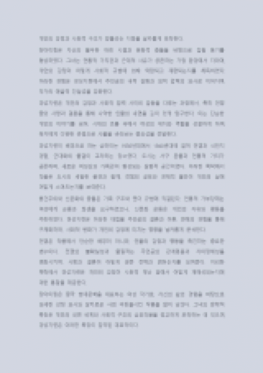 4쪽 미리보기