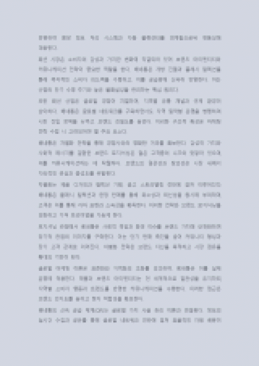 4쪽 미리보기