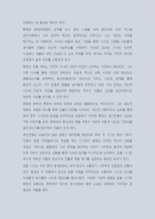 4쪽 미리보기