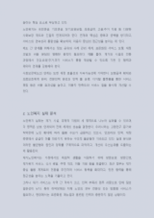 5쪽 미리보기