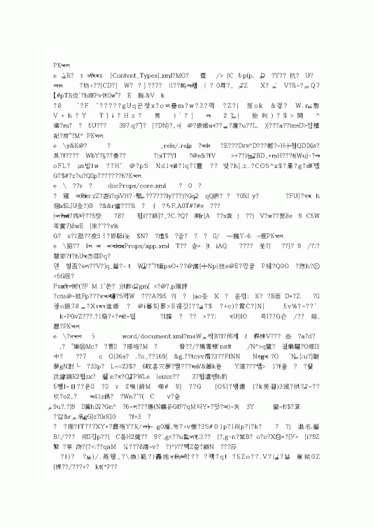 봉두 선생님 영화 평론