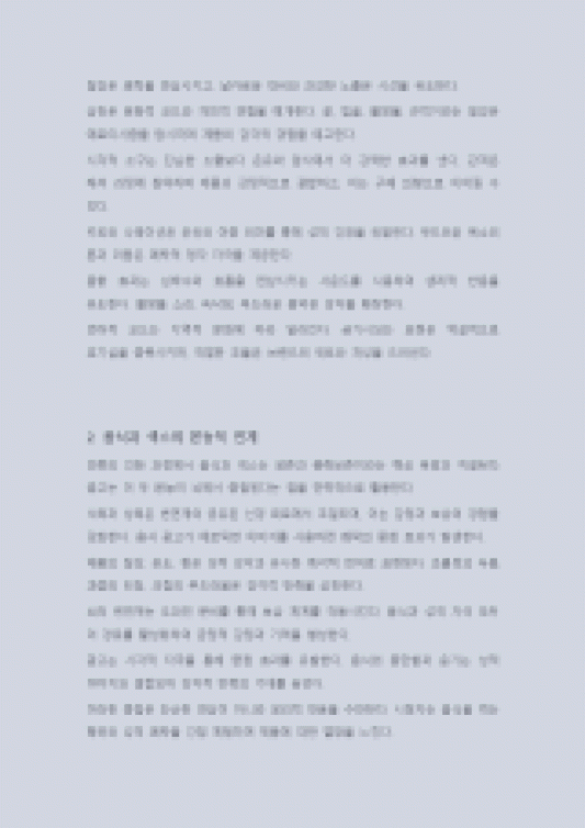 5쪽 미리보기