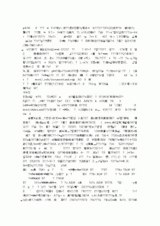 3쪽 미리보기