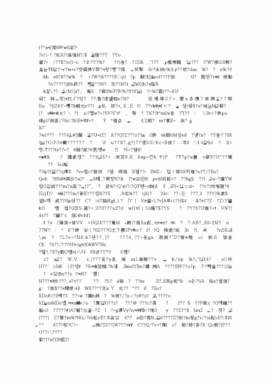 4쪽 미리보기