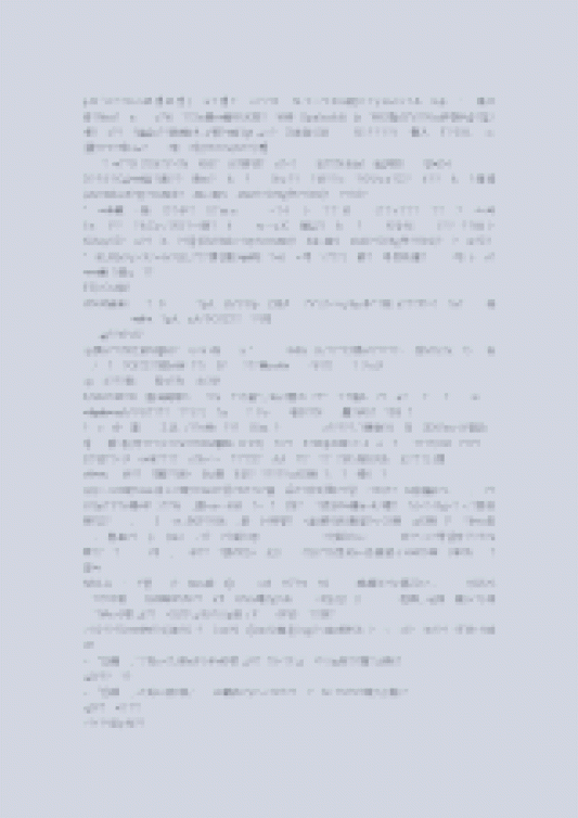 6쪽 미리보기