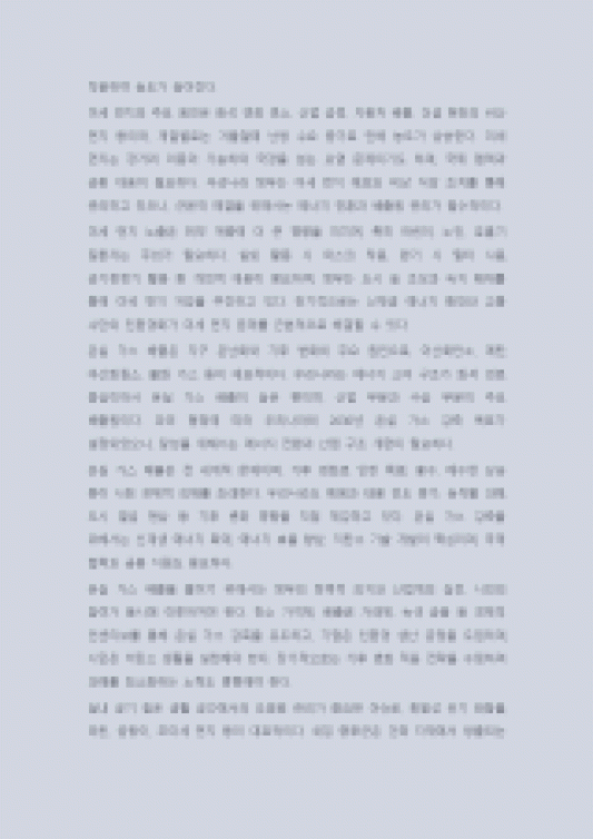 6쪽 미리보기