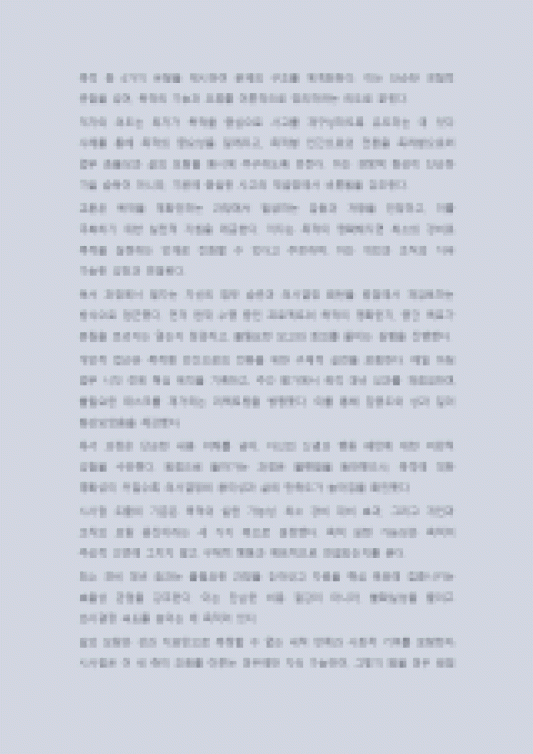 4쪽 미리보기